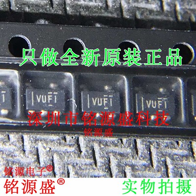 铭源盛 STLV71333PDBVR TLV71333PDBVT TLV71333丝印VUFI SOT23-5