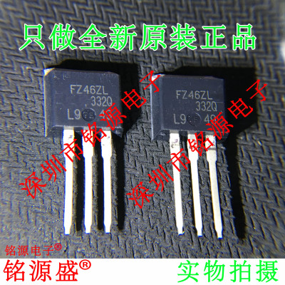 IRFZ46ZSPBFFZ46ZLTO-220芯片