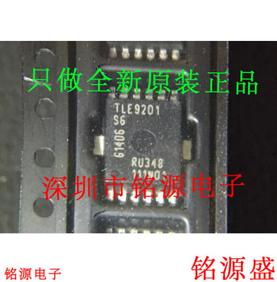 铭源盛 全新原装正品 TLE9201SG TLE9201 HSOP12 电机驱动器芯片