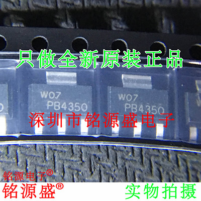 电子元器件芯片一站式专业配单