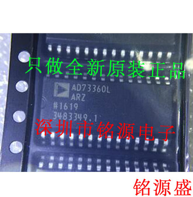 全新原装 AD73360LARZ AD73360LAR AD73360L AD73360 TSSOP28芯片