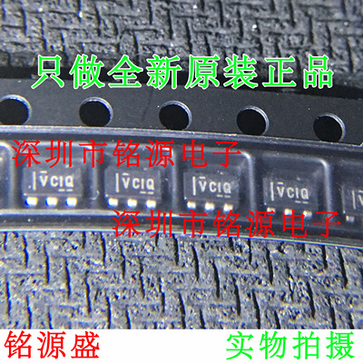 铭源盛 TLV73333PDBVR TLV73333PDBVT TLV73333 丝印VCIQ SOT23-5