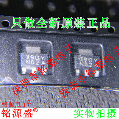 铭源盛 全新 LM337IMPX LM337IMP LM337 丝印N02A SOT223 芯片