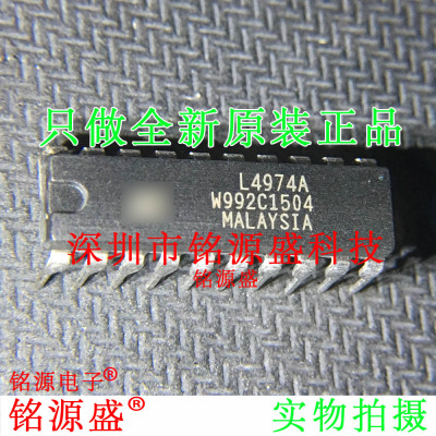 铭源盛 全新原装正品 L4974A DIP20 直插 开关稳压器 IC 芯片
