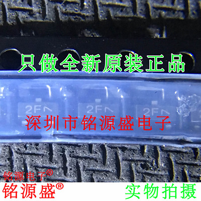 铭源盛 全新 MMBT2907ALT1G MMBT2907ALT1 丝印2F SOT23-3 三极管