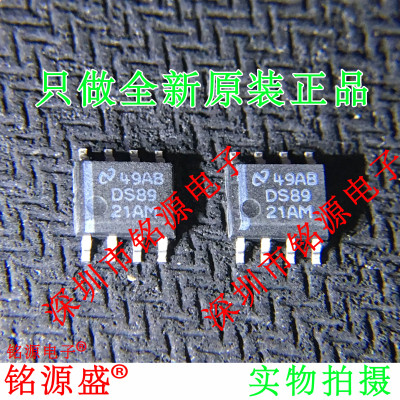 DS8921AMXDS8921AMSOP8芯片