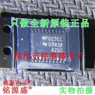 铭源盛新MAX3223ECPWR MAX3223ECPW MAX3223 MP223EC TSSOP20芯片