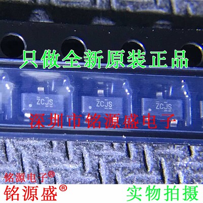 全新原装 ATL431BQDBZR ATL431BQDBZT ATL431 丝印ZCJS SOT23-3
