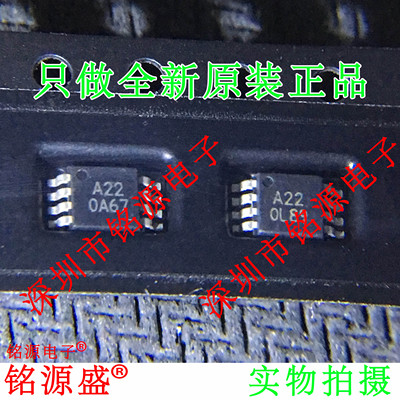 铭源盛 全新原装 ADS7822EB ADS7822E ADS7822 丝印A22 MSOP8芯片