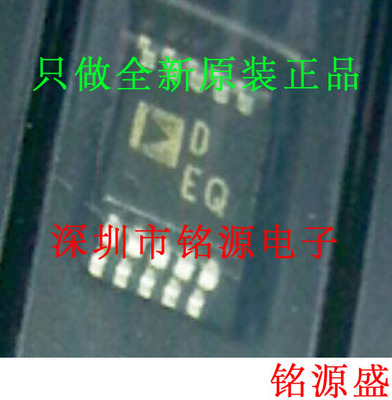 铭源盛 全新 AD5541ABRMZ AD5541ABRM AD5541 丝印DEQ MSOP8 芯片
