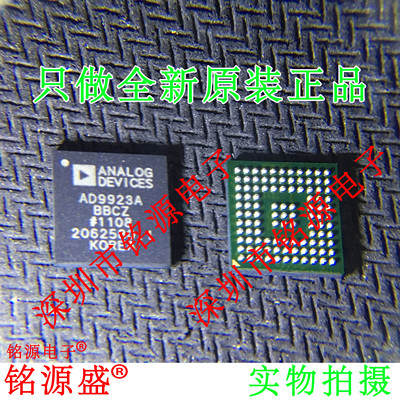 全新原装正品AD9923ABBCZ AD9923ABBC AD9923A AD9923 BGA105芯片