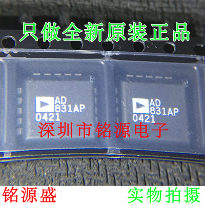 全新原装正品 AD831APZ AD831AP AD831 PLCC20 射频混合器 芯片