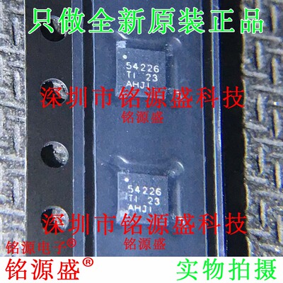 全新 TPS54226RGTR TPS54226RGTT TPS54226 丝印54226 QFN16 芯片
