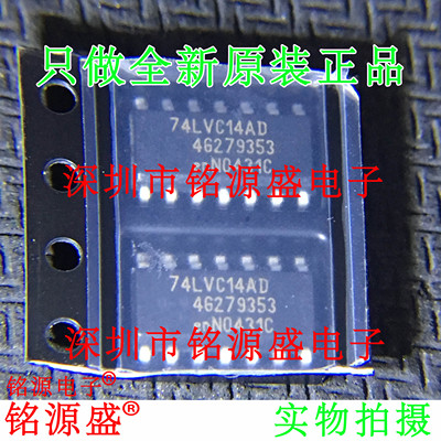 铭源盛 全新原装正品 74LVC14ADR 74LVC14AD 74LVC14 SOP14芯片