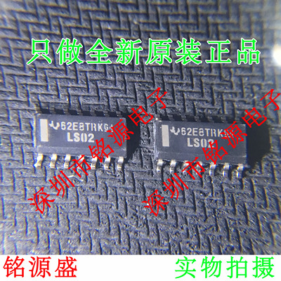 铭源盛 全新 SN74LS02DR SN74LS02D SN74LS02 丝印LS02 SOP14芯片