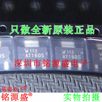 铭源盛 全新原装 BAT160S AT160S SOT223 快速回复 二极管 芯片