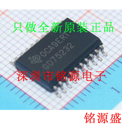 铭源盛 全新原装正品 GD75232DWR GD75232DW GD75232 SOP20 芯片