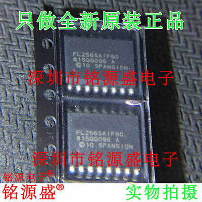 电子元器件芯片一站式专业配单