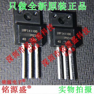 铭源盛 全新 IRFI4110GPBF IRFI4110G IRFI4110 100V 72A TO-220