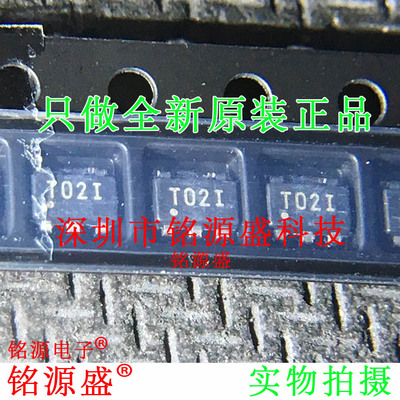 铭源盛 TPS72325DBVR TPS72325DBVT TPS72325 丝印T02I SOT23-5IC