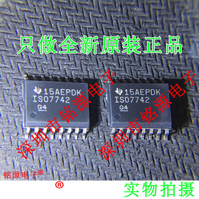 全新原装 ISO7742DWR ISO7742DW ISO7742 SOP16 数字隔离器 芯片