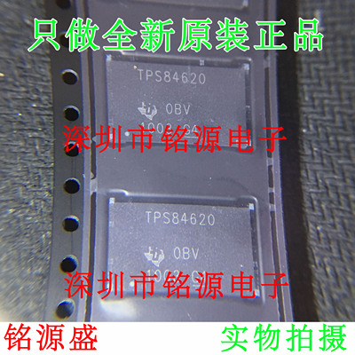 全新TPS84620RUQR TPS84620RUQT TPS84620RUQ TPS84620 QFN47芯片