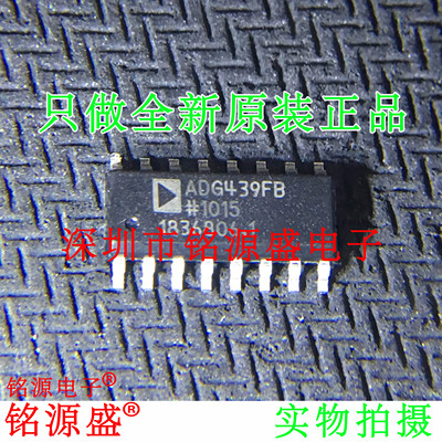 全新原装 ADG439FBRZ ADG439FBR ADG439 SOP14 多路复用开关 芯片