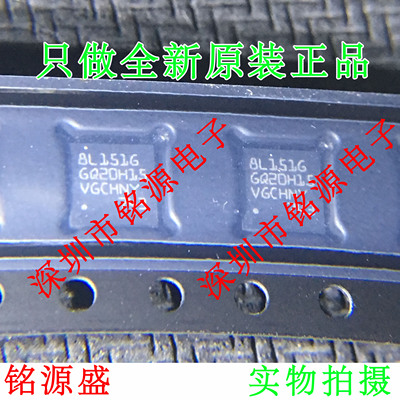 铭源盛 全新原装正品 STM8L151G4U6 STM8L151 QFN28 微控制器芯片