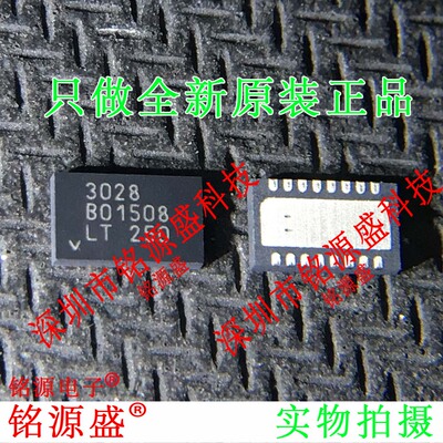 铭源盛 全新原装正品 LT3028EDHC LT3028 3028 QFN16 稳压器 芯片