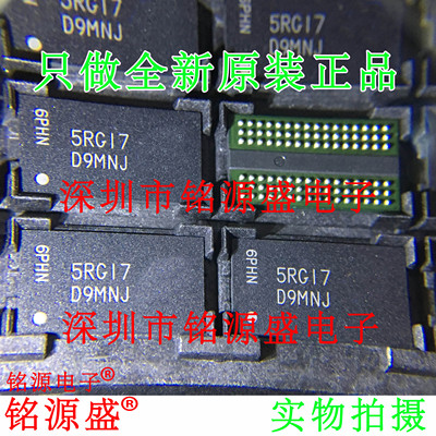 铭源盛MT41J64M16JT-15E:G MT41J64M16JT-15 丝印D9MNJ BGA96芯片