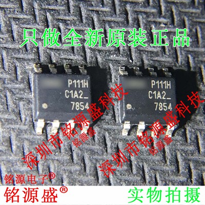 铭源盛 全新IRF7854TRPBF IRF7854PBF IRF7854 丝印7854 SOP8芯片