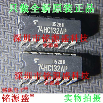 铭源盛 全新 TC74HC132AP TC74HC132 74HC132AP DIP14 直插IC芯片