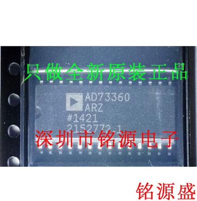【铭源电子】AD73360ARZ AD73360AR AD73360A AD73360 SOP28 芯片