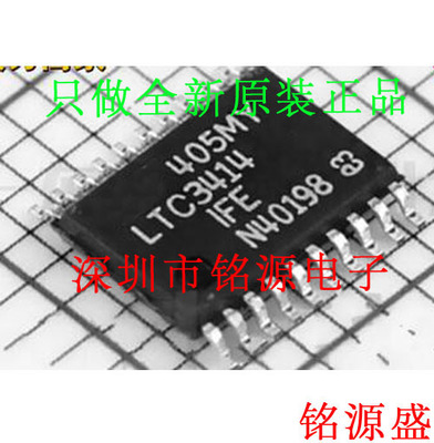 【铭源电子】全新原装 LTC3414IFE LTC3414 TSSOP20 芯片 稳压器