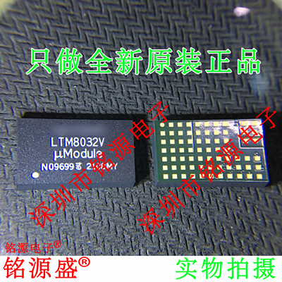 电子元器件芯片一站式专业配单