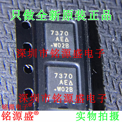 电子元器件芯片一站式专业配单