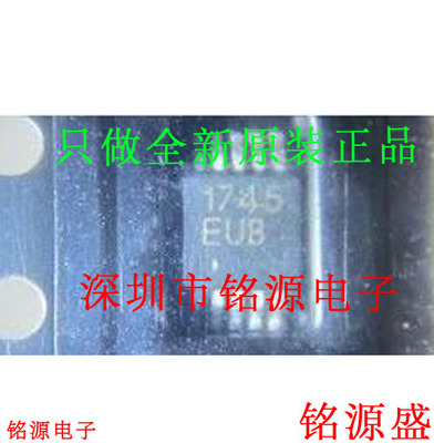 铭源盛 全新原装 MAX1745EUB+T MAX1745EUB MAX1745 MSOP10 芯片