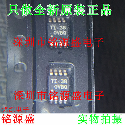 铭源盛 OPA2317IDGKR OPA2317IDGKT OPA2317 丝印OVBQ MSOP8 芯片