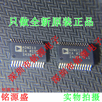 铭源盛 全新原装正品 ADM213EARSZ ADM213EARS ADM213 接收器芯片