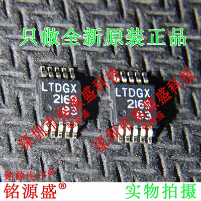 铭源盛LTC3805HMSE-5 LTC3805HMSE LTC3805 丝印LTDGX MSOP10芯片