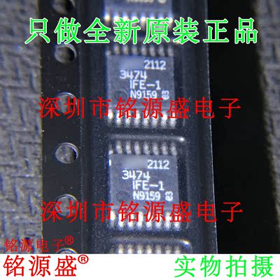 铭源盛 全新原装正品 LT3474IFE-1 LT3474IFE 3474 TSSOP16 芯片