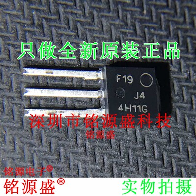 铭源盛 全新MJD44H11-1G MJD44H11G J4 4H11G TO-251 直插 IC芯片
