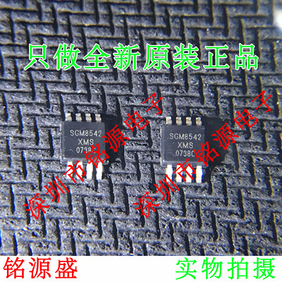 【铭源电子】全新 SGM8542XMS/TR SGM8542XMS SGM8542 MSOP8 芯片