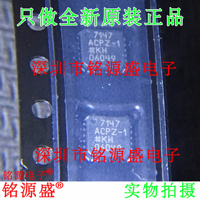 全新 AD7147ACPZ-1500RL7 AD7147ACPZ-1 AD7147ACPZ LFCSP24 芯片