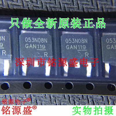电子元器件芯片一站式专业配单