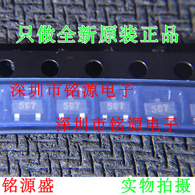 【铭源盛】全新 FMMT597TA FMMT597 丝印597 SOT23-3 高压晶体管