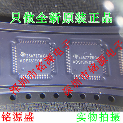 铭源盛 全新ADS131E06IPAGR ADS131E06IPAG ADS131E06 TQFP64芯片