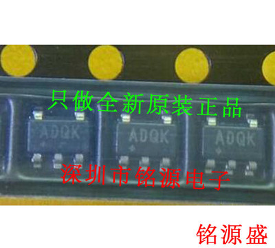 铭源盛 MAX6501UKP125+T MAX6501UKP125 MAX6501丝印ADQK SOT23-5