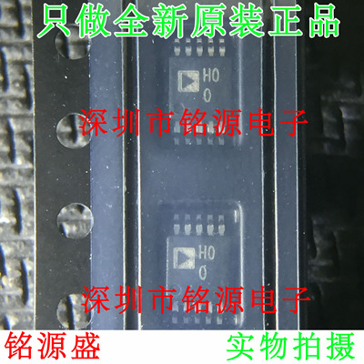 铭源盛 全新AD8250ARMZ AD8250ARM AD8250丝印HOO H00 MSOP10芯片