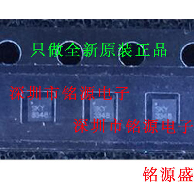 【铭源电子】全新原装 SKY13348-374LF SKY13348 QFN6 假一赔十
